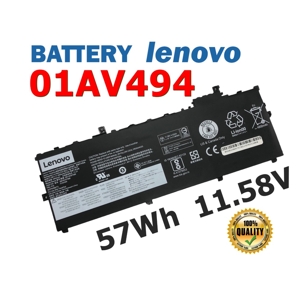 LENOVO แบตเตอรี่ 01AV494 ของแท้ (สำหรับ ThinkPad X1 CARBON 2017,2018 ...