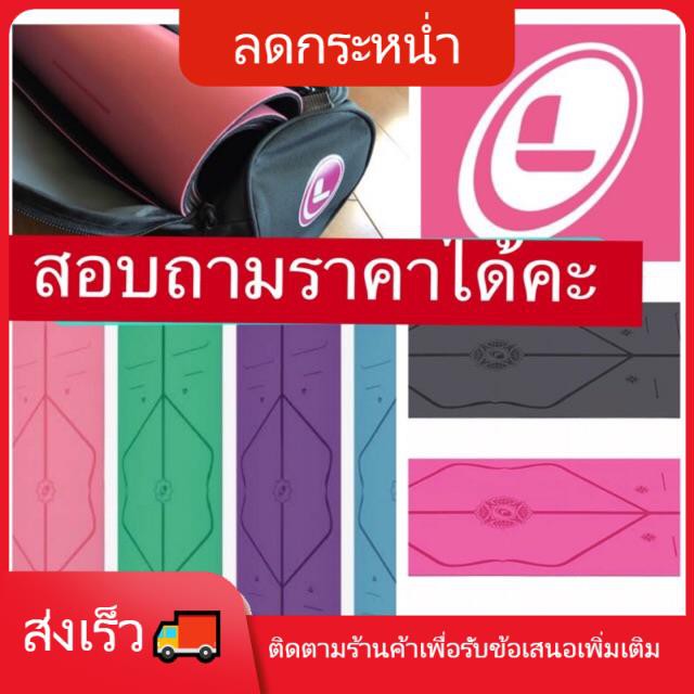 Liforme yoga mat เสื่อโยคะ Love Travel Mat 4.2 2.0 zodiac animal ...