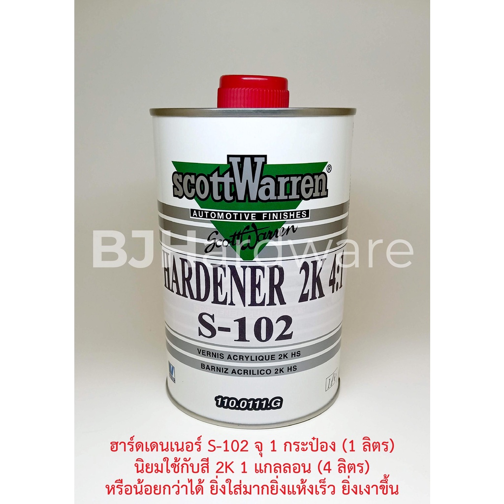 สี Munsell 2.5Y8/14 , สี Munsell 2.5Y 8/14 (ราคาต่อลิตร) | Shopee Thailand