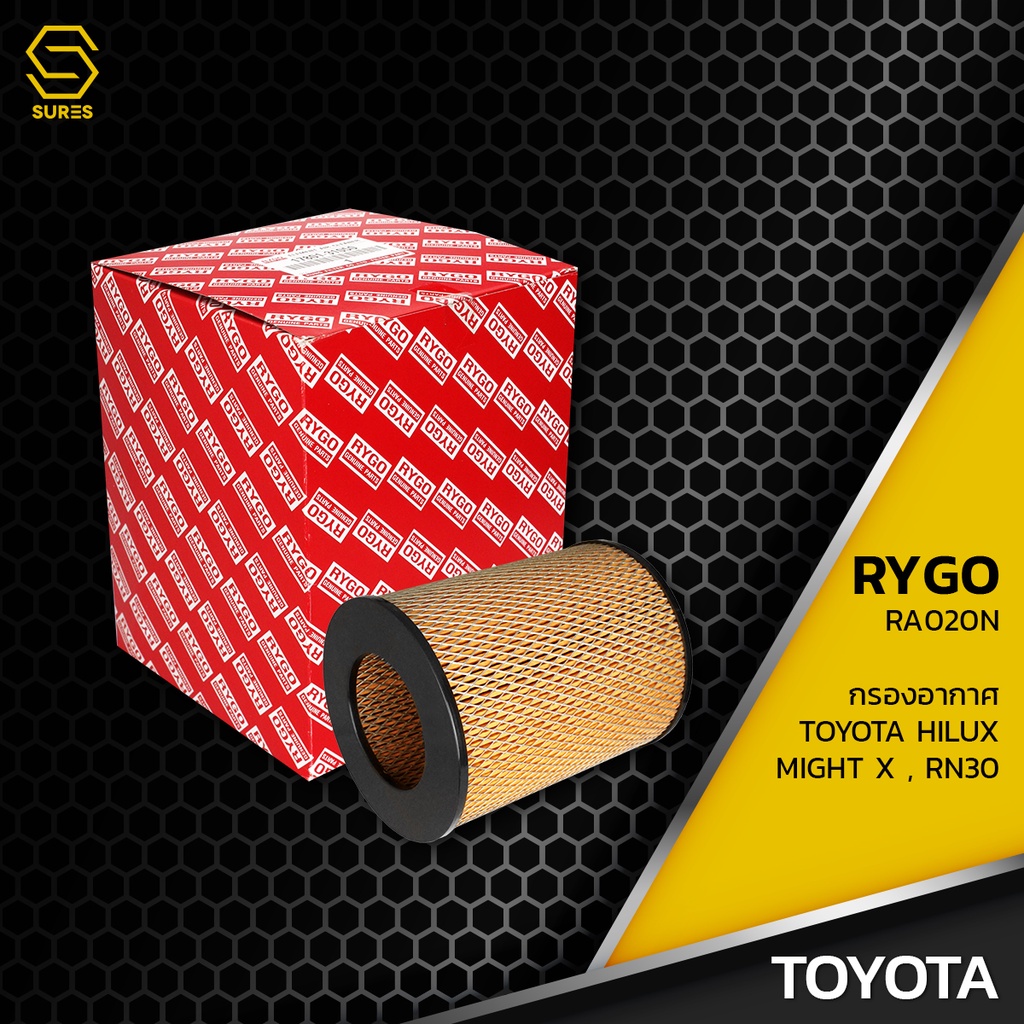 กรองอากาศ TOYOTA HILUX MIGHTY-X RN30 RN40 LN40 LN50 MTX ตรงรุ่น ...