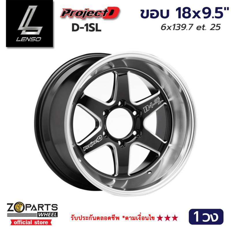 Lenso ล้อแม็กขอบ 18 ProjectD D-1SL Size 18x9.5" PCD 6x139.7 ET+25 สี BKWMA รถกระบะ ล้อแม็ก ...