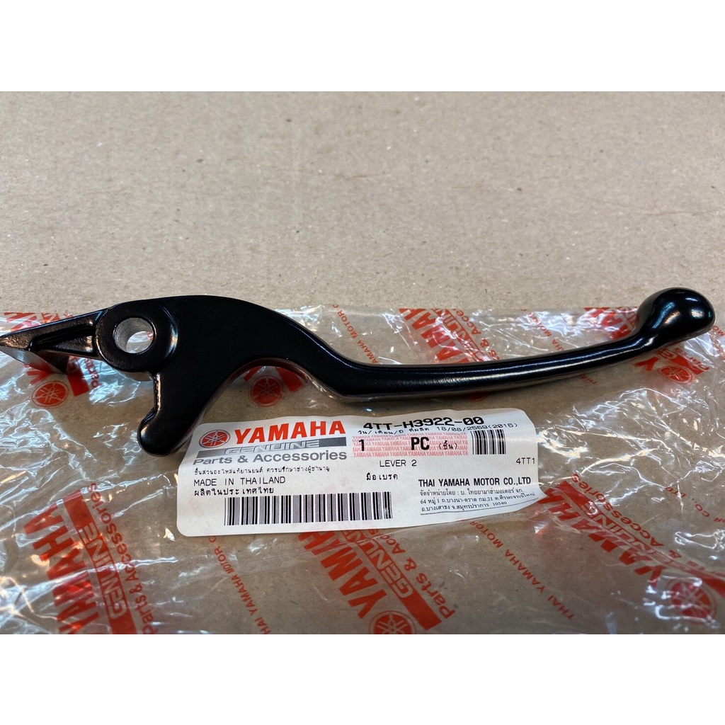 4TTH392200 มือเบรคข้างขวา สีดำ NOUVO , NOUVO-MX JR-S SPEED TIARA เทียร ...