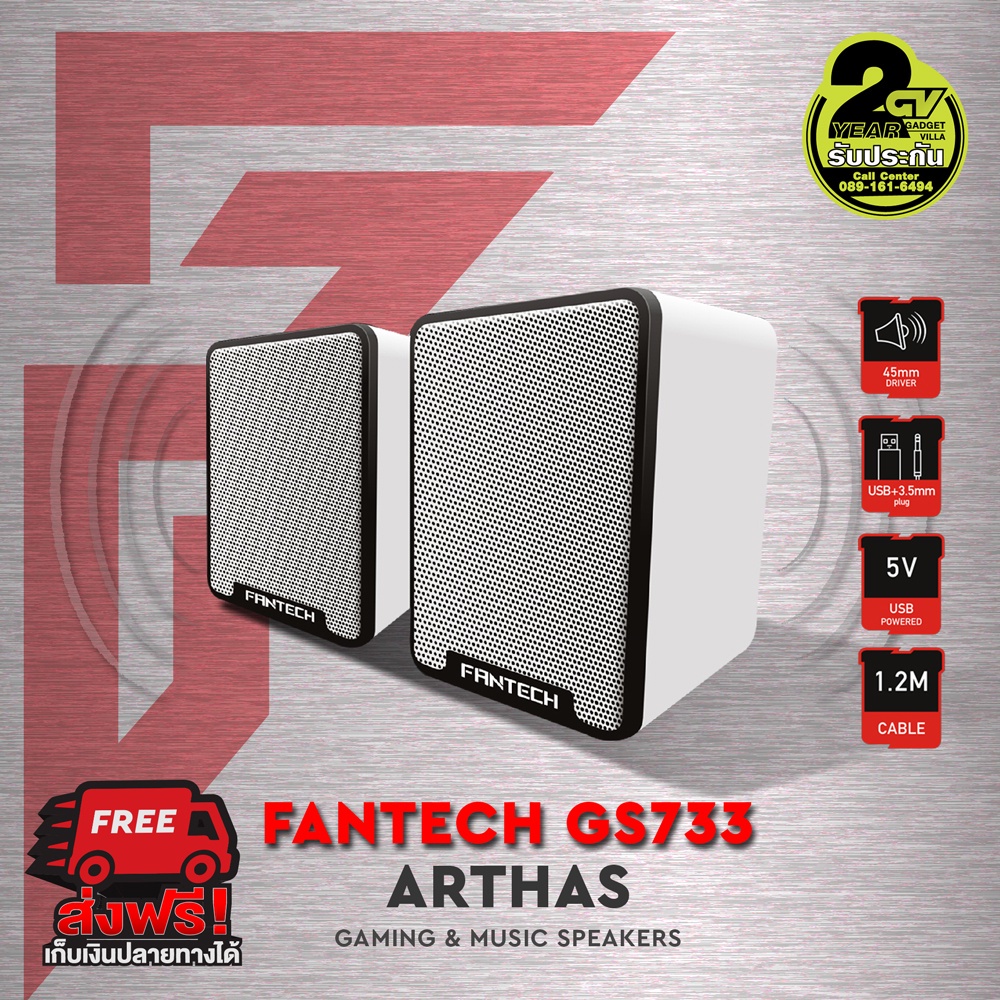 FANTECH Gaming Speaker Stereo GS733 ลำโพงเกมมิ่ง สเตริโอ 2.0 ระบบเสียง ...