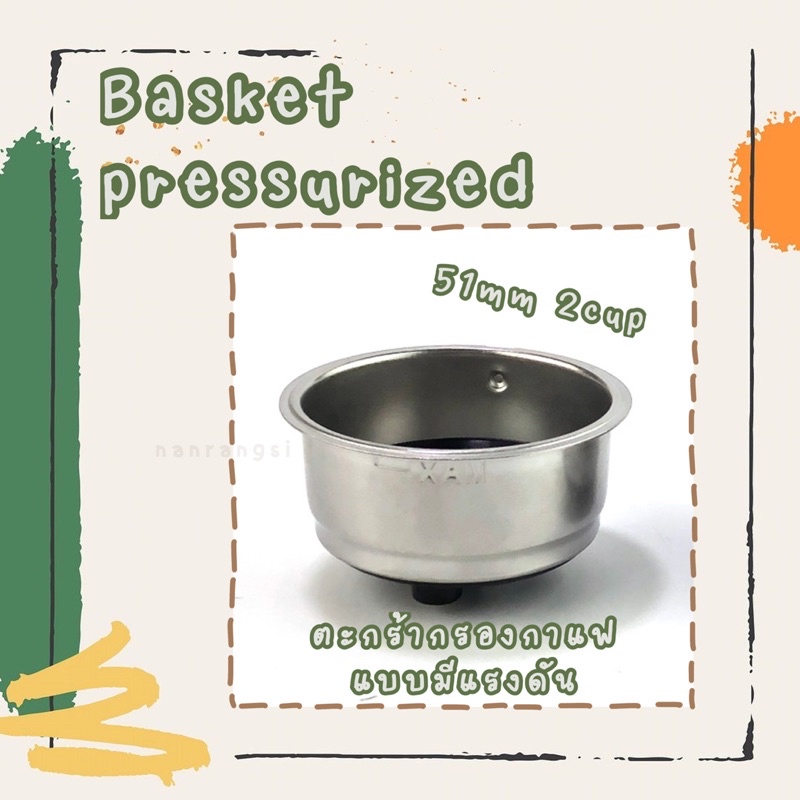 [สินค้าพร้อมส่งในไทย] Basket 51mm pressurized ตะกร้ากรองกาแฟ แบบมี ...