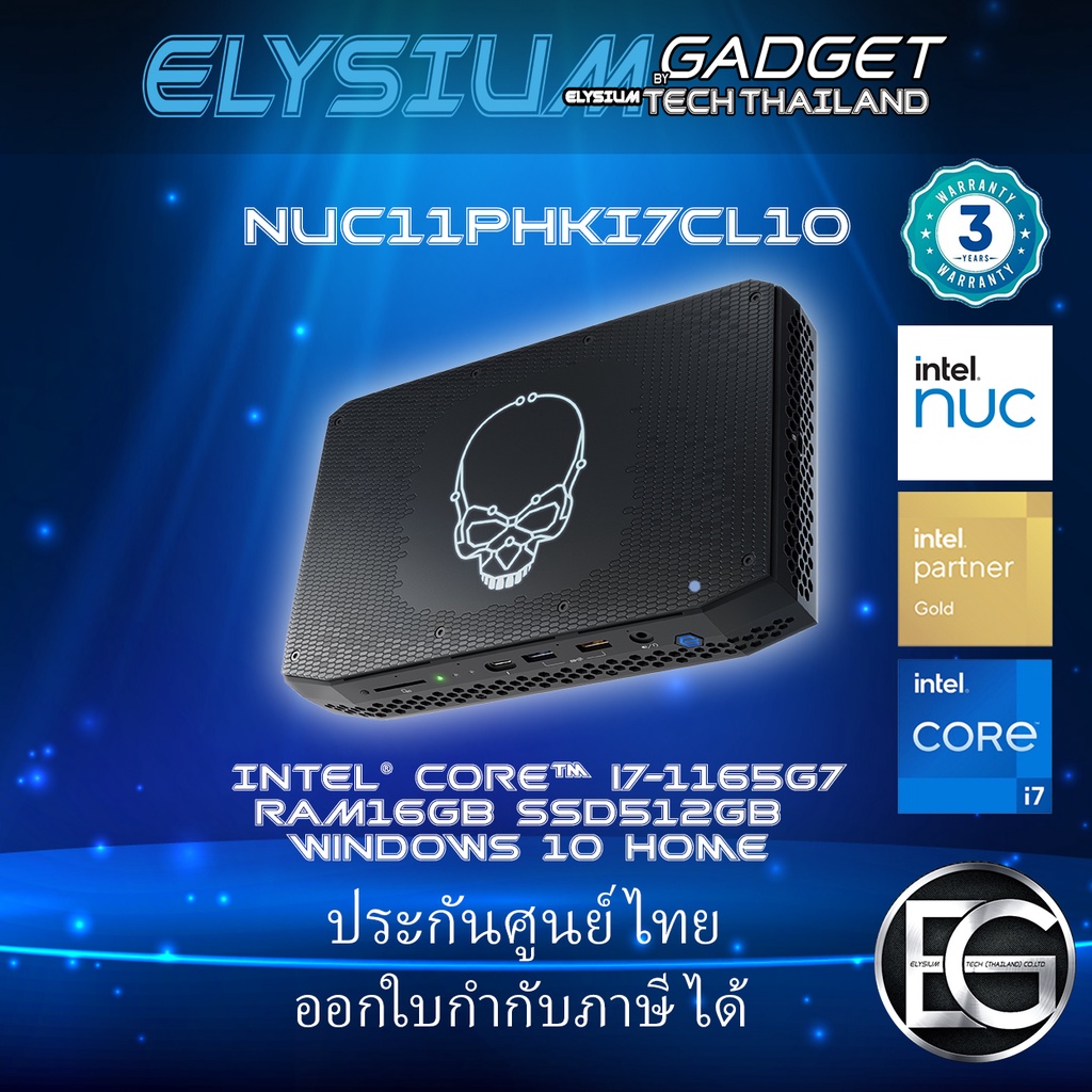 NUC11PHKi7CL10 Intel® Core™ Intel® Core™ i7-1165G7 RAM 16GB, SSD 512GB ...