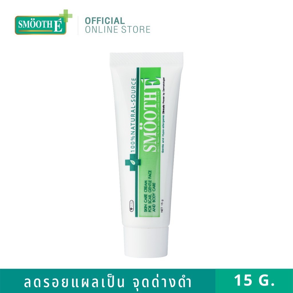 Smooth E Cream 100g LOT 03/24 สมูทอีครีม 100g 40g 15g | Shopee Thailand