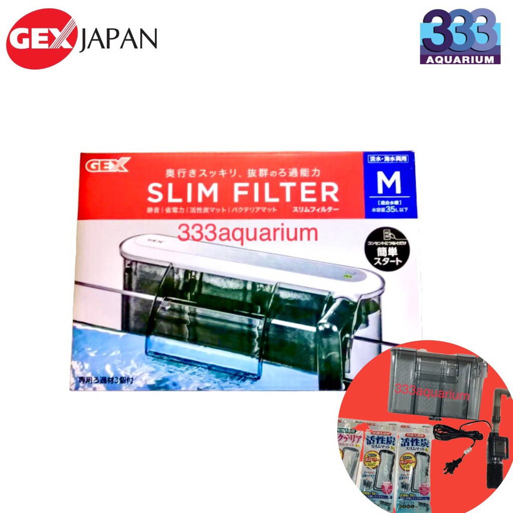 GEX กรองแขวนตู้ปลารุ่น Slim Filter size M รุ่นใหม่ | Shopee Thailand