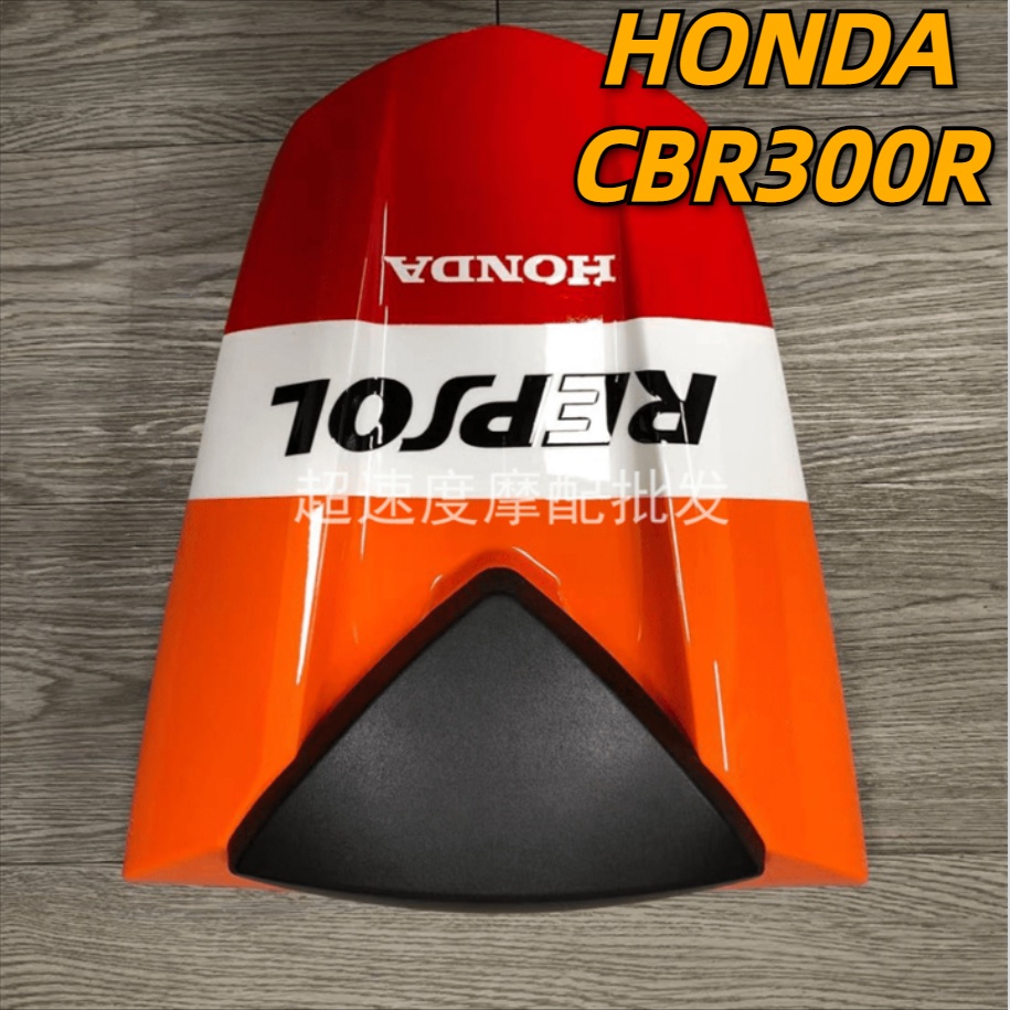 Suitable for HONDA CBR300R CB300F modified rear hump rear tail cover ...