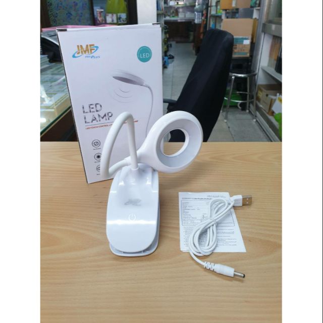 โคมไฟ หนีบโต๊ะ LED JMF | Shopee Thailand