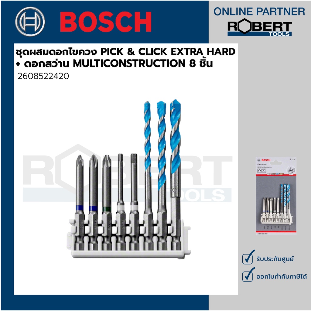 Bosch รุ่น 2608522420 ชุดผสมดอกไขควง PICK & CLICK EXTRA HARD และดอก ...
