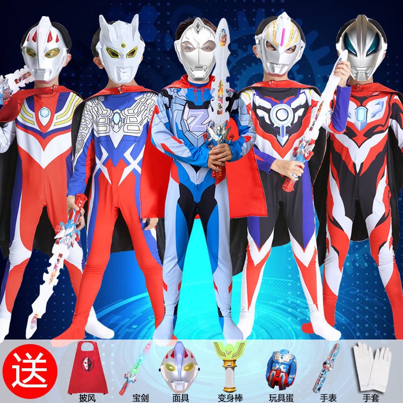 [พร้อมส่ง] ชุดบอดี้สูท ลายอุลตร้าแมน Diga Obu Siro Ultraman เหมาะกับวัน ...