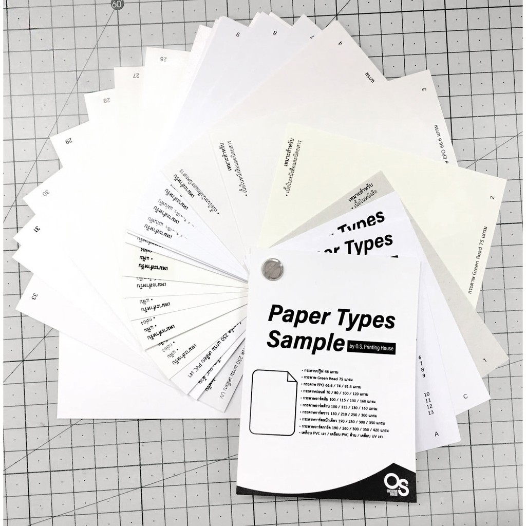 สมุดตัวอย่างกระดาษ (Paper Types Sample) | Shopee Thailand