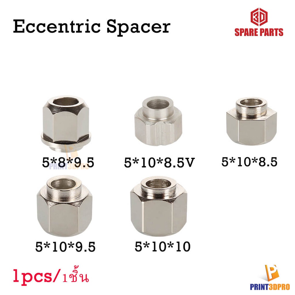 Eccentric Spacer Carbon steel eccentric nut for V-roll aluminum ...