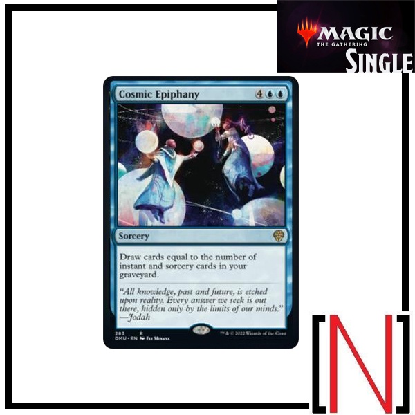 [MTG][Single][DMU] Cosmic Epiphany ระดับ Rare [ภาษาอังกฤษ] | Shopee ...