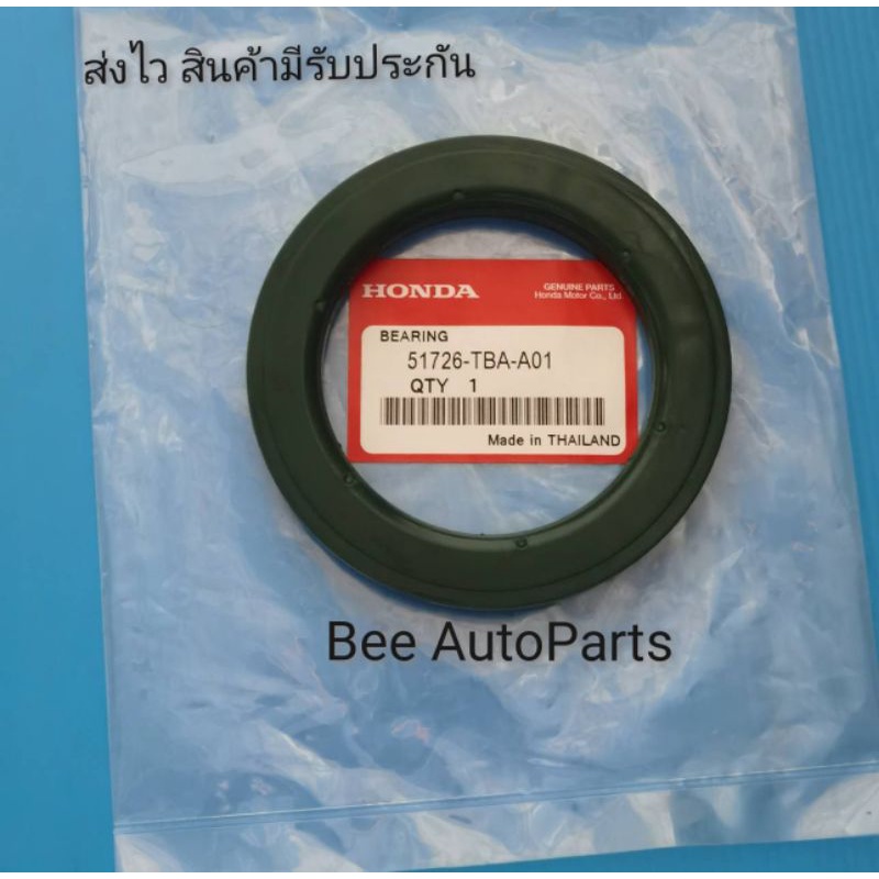ลูก ปืนเบ้า โช้ค HONDA CIVIC FC ปี2016 ราคร1ตัว แท้ #51726-TBA-A01 ...
