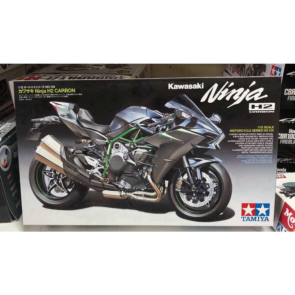 Tamiya TA14136 Ninja H2 Carbon 1/12 | Shopee Thailand