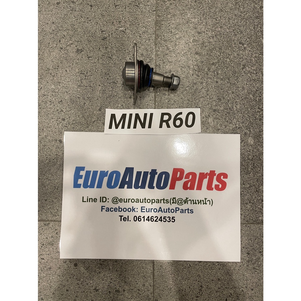 อะไหล่ช่วงล่างMINI R60 | Shopee Thailand