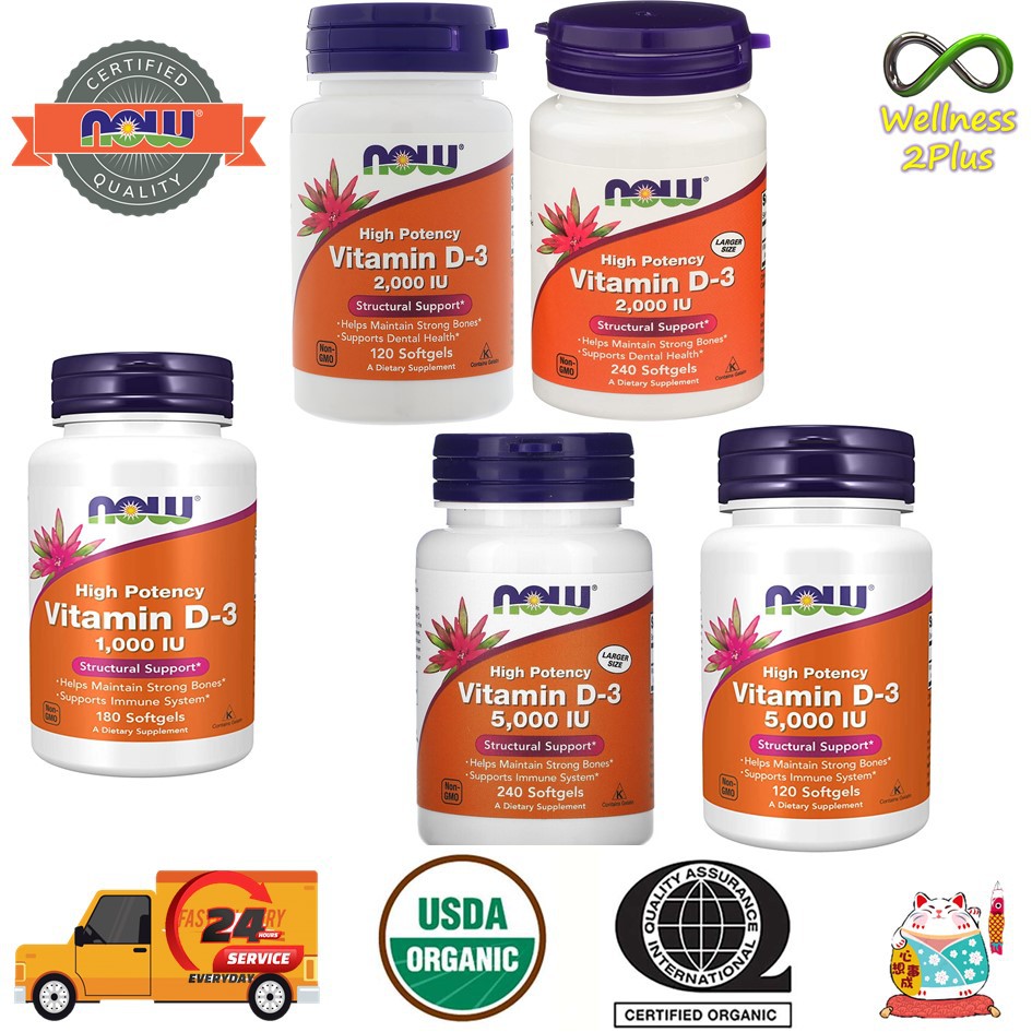 มั่นใจ ของแท้!!! NOW Foods Vitamin D3 1000/2000/5000 IU 120/180/240 softgels | Shopee Thailand
