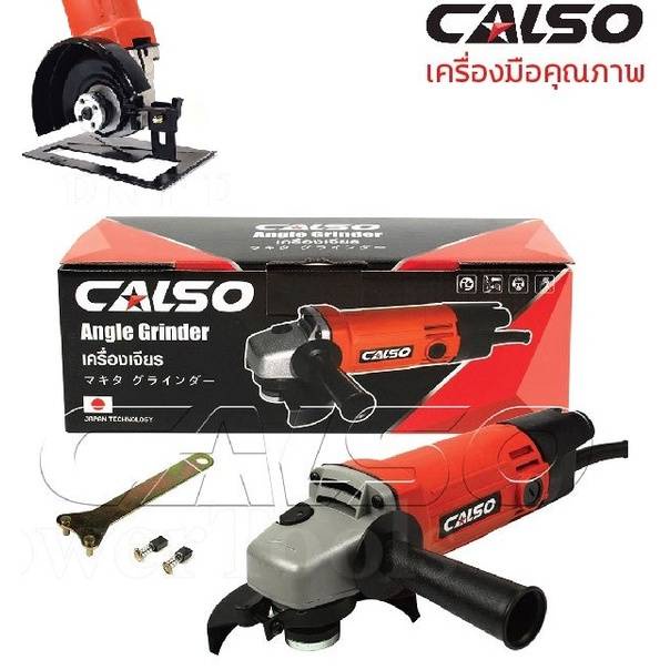 CALSO COMBO ตู้เชื่อม รุ่น Super Spark 650S และลูกหมู 4 นิ้ว 900W และ แถมไกด์นำตัด | Shopee Thailand