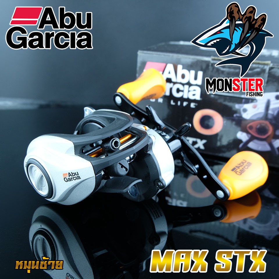 รอกหยดน้ำอาบู ABU GARCIA MAX STX MAX4STX/MAX4STX-L (หมุนขวา+หมุนซ้าย) | Shopee Thailand