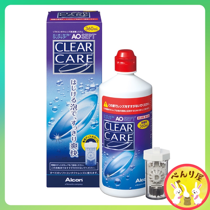 AOSEPT Clear Care 1ขวด จากญี่ปุ่น🇯🇵น้ำยาล้างคอนแทคเลนส์ สะอาดหมดจด for soft contact lenses エーオー ...