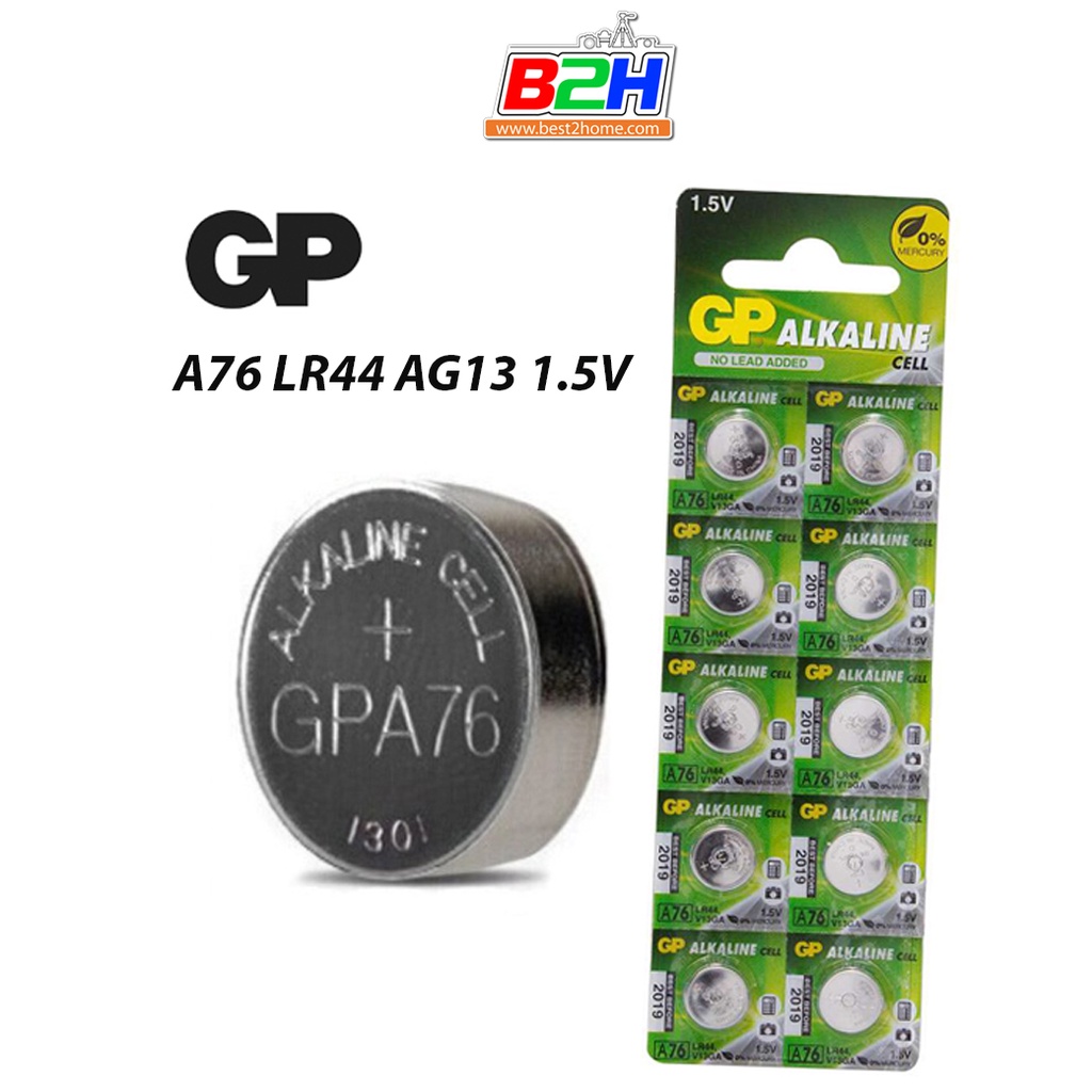 GP A76 LR44 AG13 1.5V Alkaline Battery ถ่านกระดุม (ราคาถ่านต่อ 1 ก้อน) | Shopee Thailand
