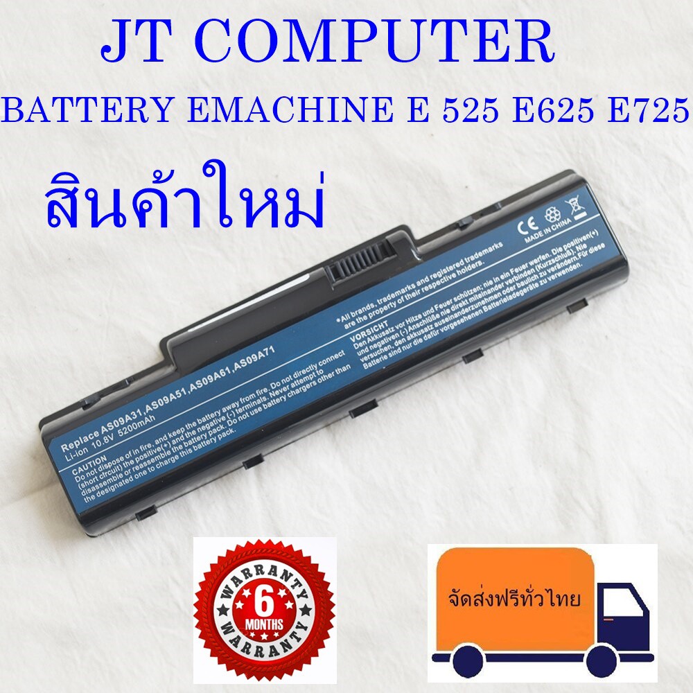 แบตเตอรี่ Acer Emachine E525 Battery Notebook แบตเตอรี่โน๊ตบุ๊ค D520 D525 D725 E430 E525 E625 ...