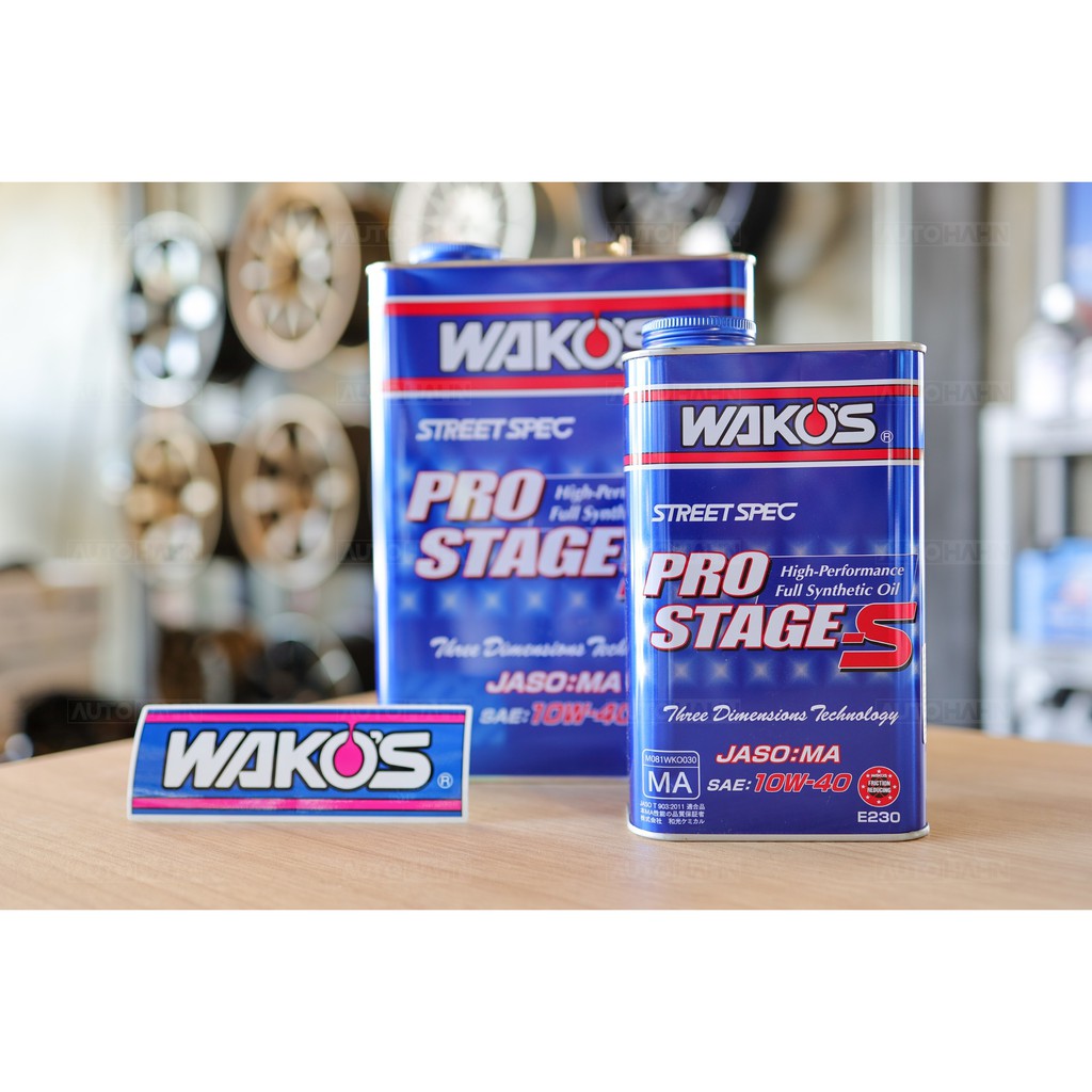 น้ำมันเครื่อง WAKO'S Pro Stage-S 0W-30, 10W-40 1L และ 4L แถมฟรีสติ๊กเกอร์แท้ | Shopee Thailand
