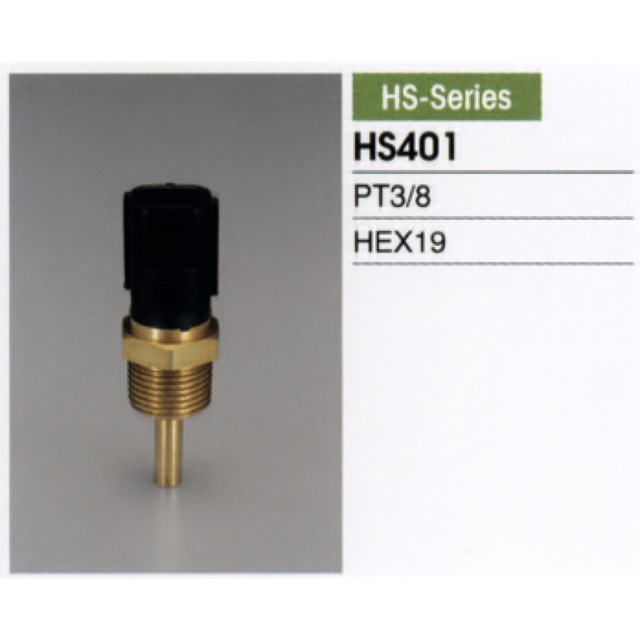 สวิทความร้อน TAMA HS-401 ญี่ปุ่น แท้ HS401 LANCER GALANT MIRAGE ...