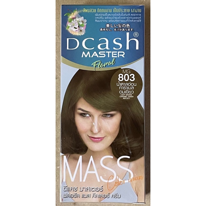 🎉โฉมใหม่🎉 ครีมเปลี่ยนสีผม ดีแคช มาสเตอร์ ฟลอรัล แมส คัลเลอร์ Dcash Master Mass Color Cream ...