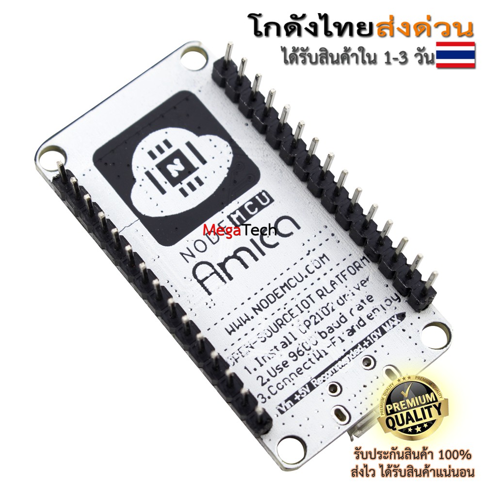 NodeMCU ESP8266 V2 LUA based ESP8266-12E | Shopee Thailand