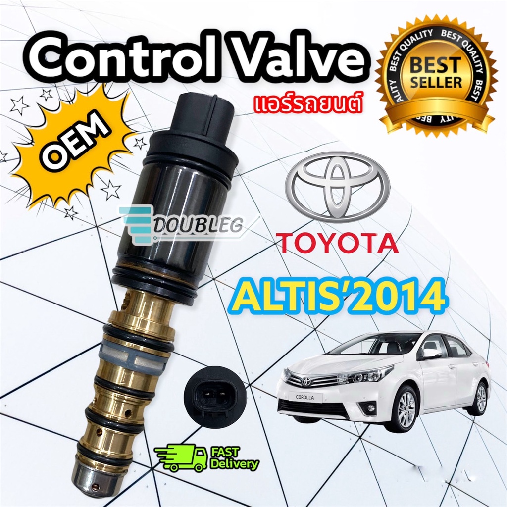 วาล์วคอนโทรล Toyota Altis'14 Compressor Control Valve ALTIS 2014 ...