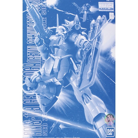 Bandai Gundam MG 1/100 Geara Doga Blue Model Kit | Shopee Thailand
