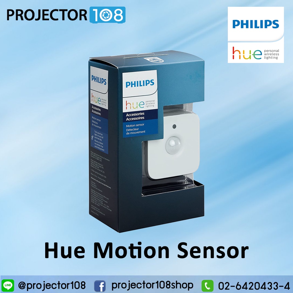 Philips Hue Motion Sensor for Smart Lights | Shopee Thailand