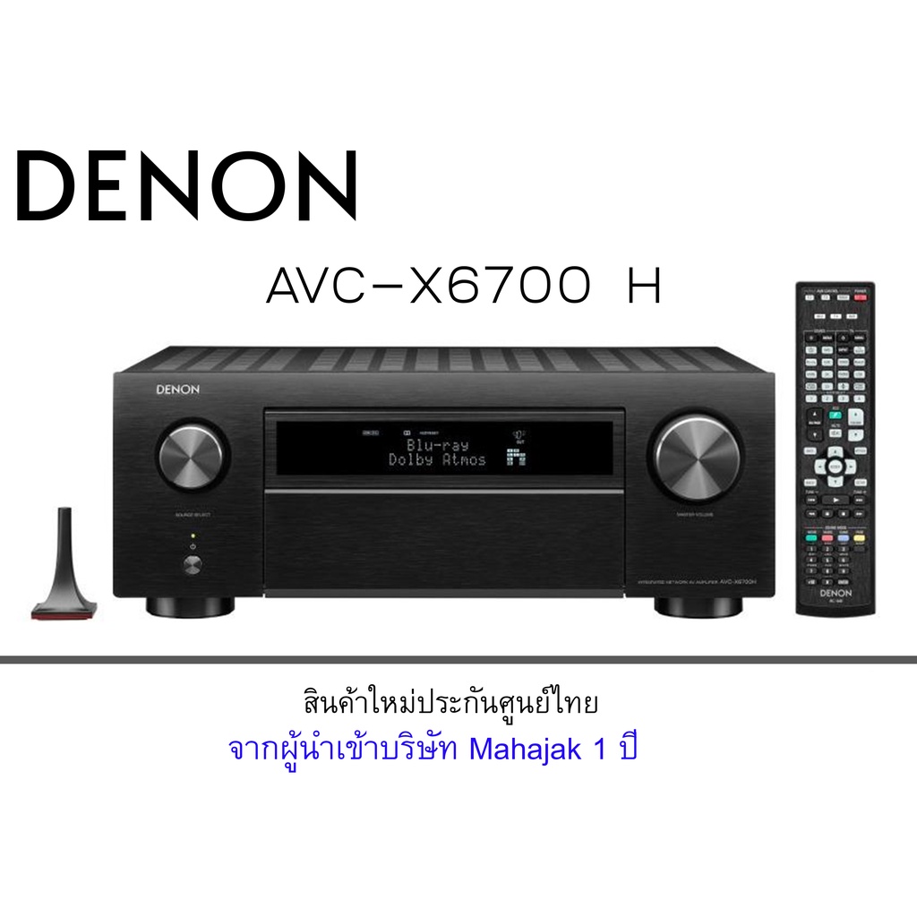 DENON AVC-X 6700H Premium 11.2 channel 8K AV receiver with 140W per ...