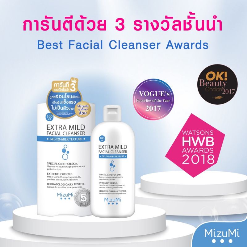 extra mild facial cleanser โฟมล้างหน้า mizumi | Shopee Thailand