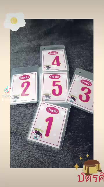 บัตรคิว (Que Card) 1-50 | Shopee Thailand