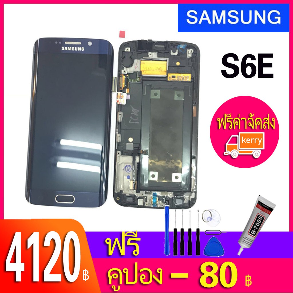 หน้าจอ LCD สำหรับ Samsung Galaxy S6 Edge G925F งานแท้ | Shopee Thailand
