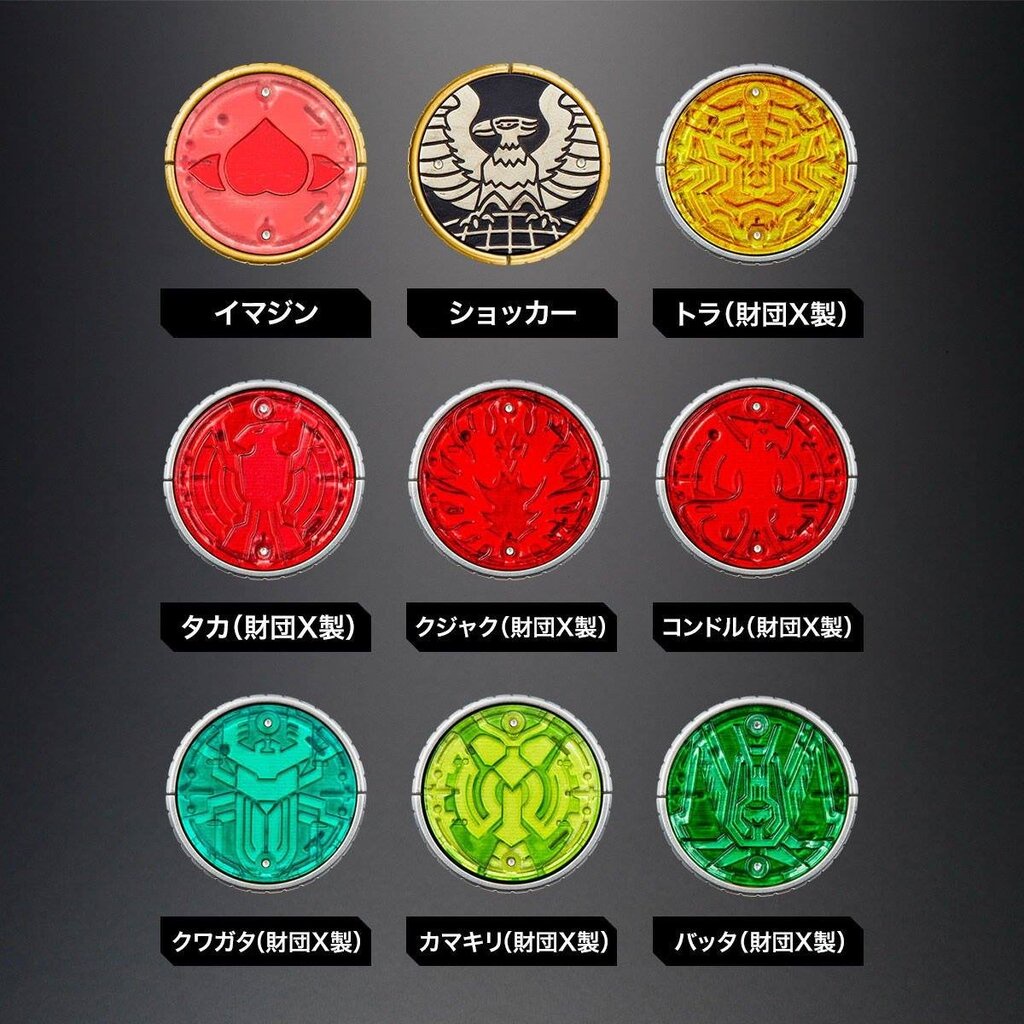 Csm OOO Driver Complete Set เข็มขัดโอส รุ่นสมจริง ครบเซ็ต | Shopee Thailand