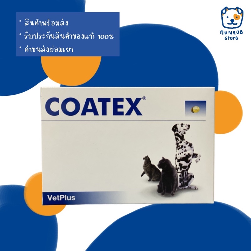 COATEX 60 Capsules วิตามินบำรุงขนและผิวหนัง (หมดอายุ 03/2026) | Shopee ...