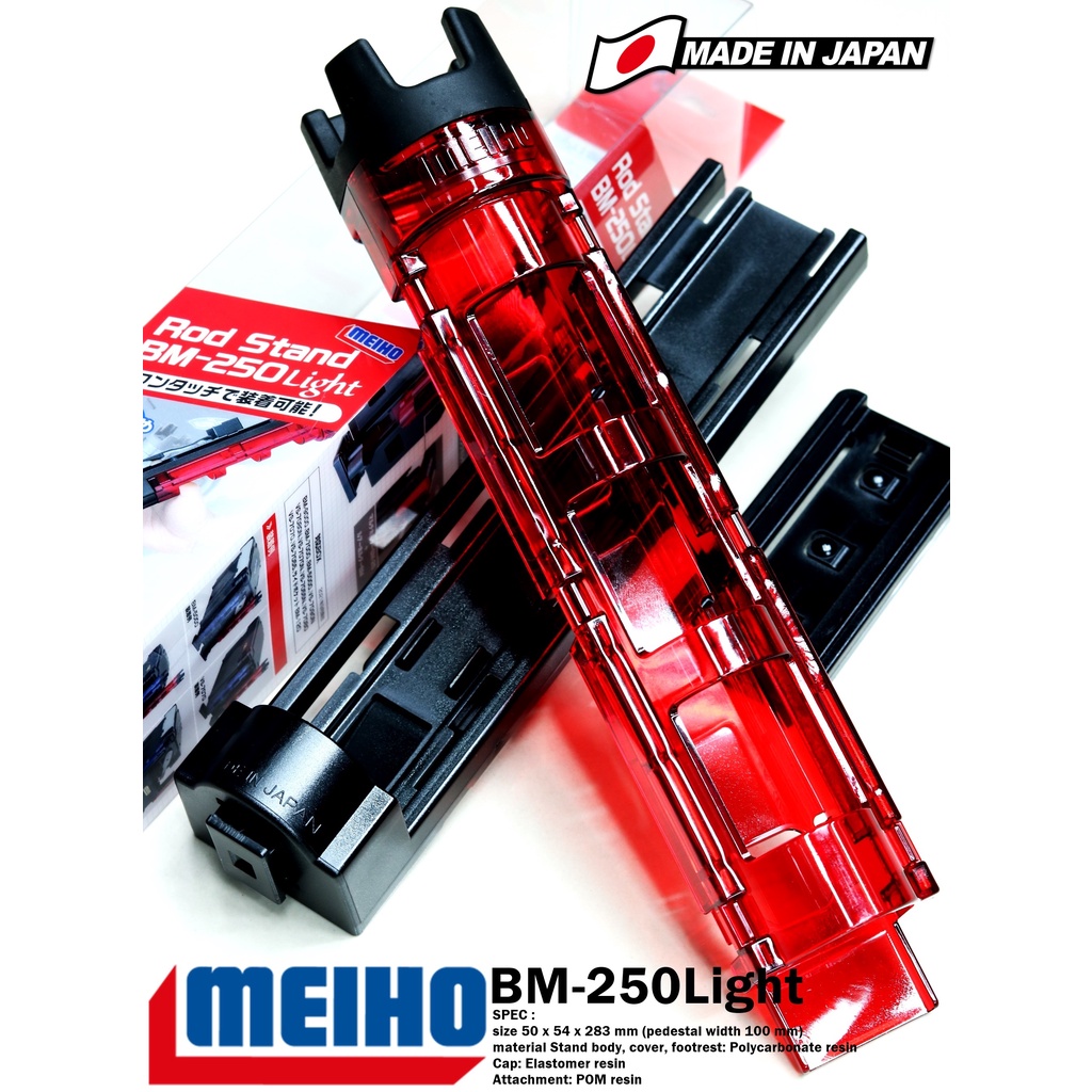 MEIHO BM-250L / BM-300L *** ที่ปักคัน BUCKET MOUTH ของแท้ญี่ปุ่น 100% *** | Shopee Thailand