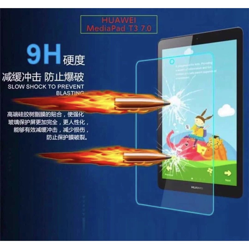 ฟิล์ม Huawei Mediapad T3 7.0ใสกระจกนิรภัย Tempered Glass | Shopee Thailand