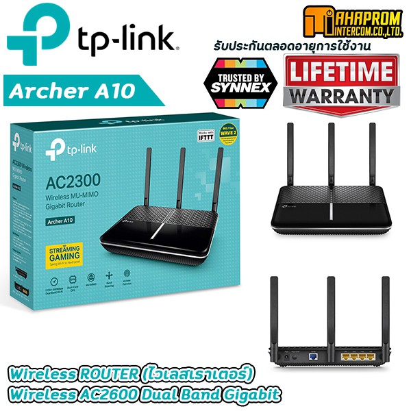 Router TP-LINK (เร้าเตอร์ Wi-Fi )Archer A10 Wireless AC2600 Dual Band ...