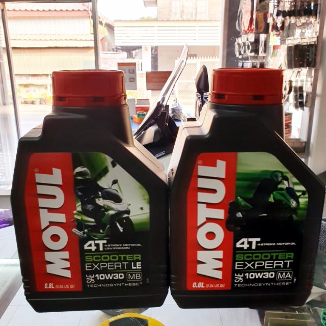 น้ำมันเครื่อง MOTUL MA | Shopee Thailand