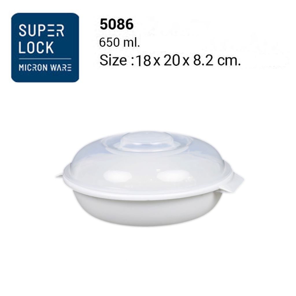 Micronware รุ่น 5086 ภาชนะสำหรับอุ่นอาหารในไมโครเวฟ (Microwave) ความจุ ...