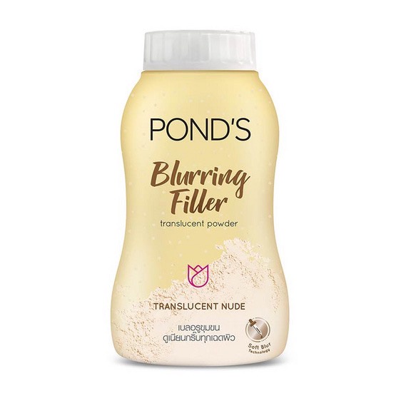 แป้งฝุ่น พอนด์ส Pond's Powder ขนาด 50 กรัม | Shopee Thailand