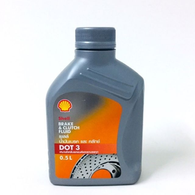 น้ำมันเบรคเชลล์ DOT3 ขนาด 0.5 ลิตร SHELL BRAKE CLUTCH FLUID น้ำมันเบรค ...