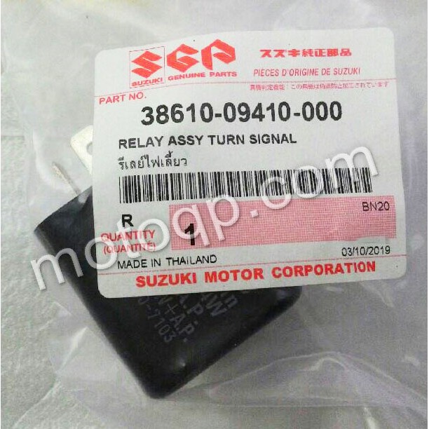 แท้ 】 ซูซูกิ รีเลย์ไฟเลี้ยว RU110 RC100 A100 อากิร่า เรดเดอร์ Raider ...