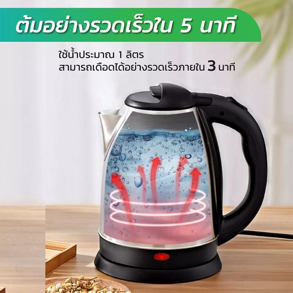 Meier กาต้มน้ำร้อนไฟฟ้าสแตนเลสความจุ 1.8L กาต้มน้ำไฟฟ้าME-S0001 ให้ความร้อนเร็ว ประหยัดเวลา ตัด ...