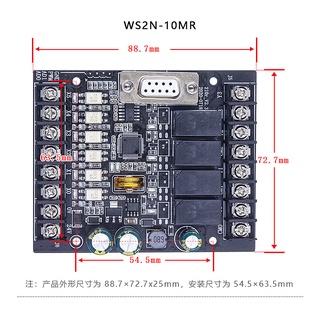 PLC Industrial Control Board Programmable Logic Controller Relay DC 24V 5A Output For WS2N-10MR ...